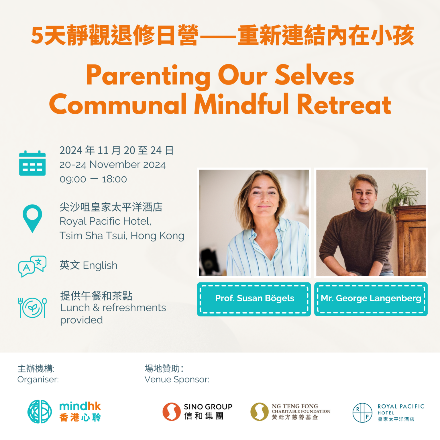 Training for Professionals - MIND HK