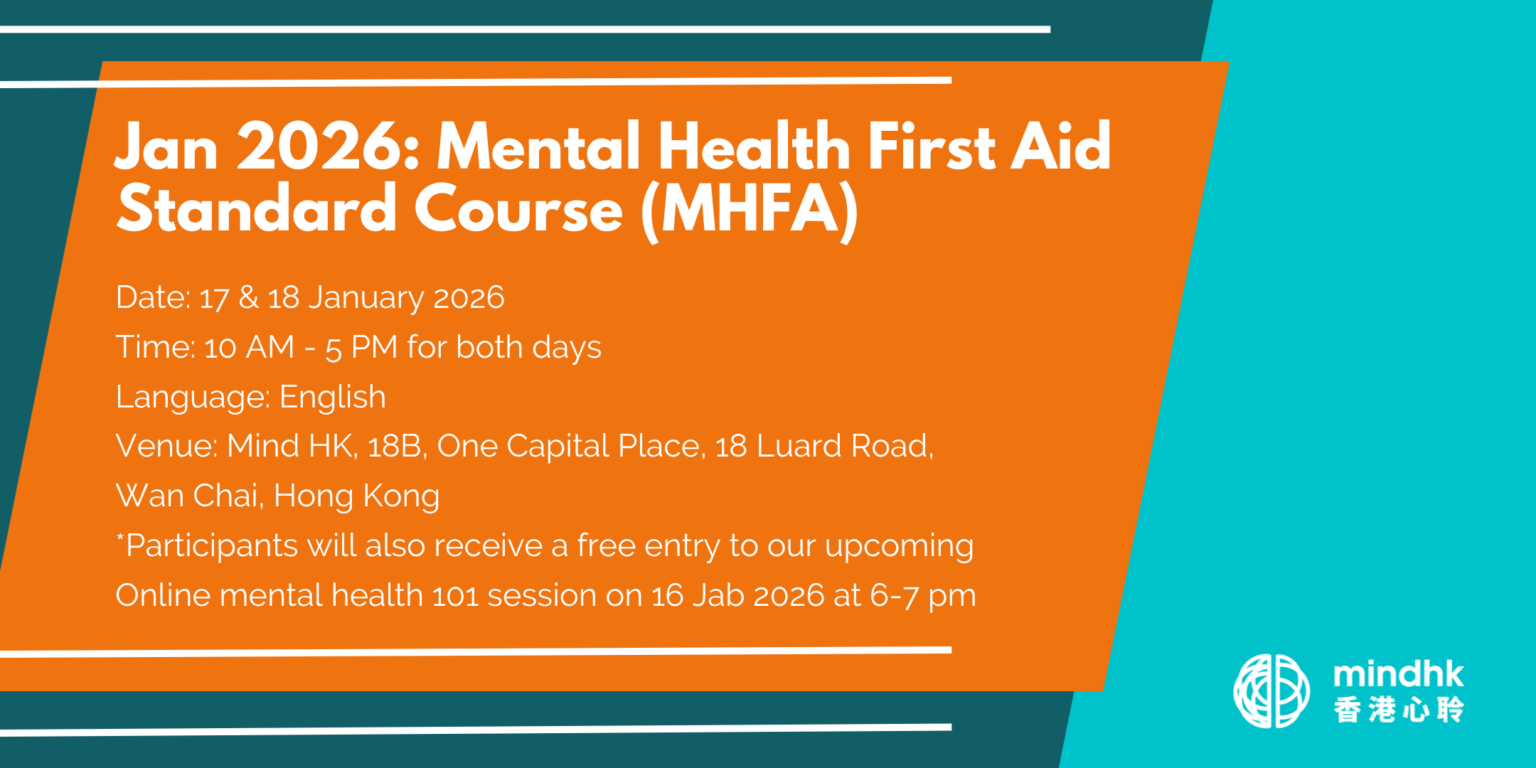 [ENG] F2F Mental Health First Aid Standard Course January 2026 - MIND HK