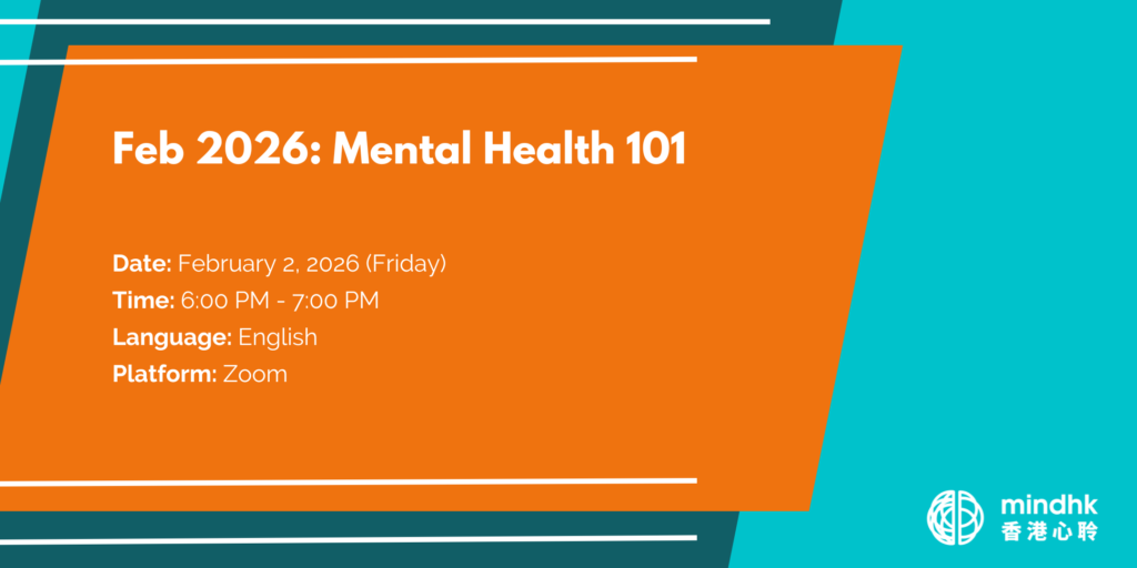 [English] Mental Health 101 February 2026 - MIND HK