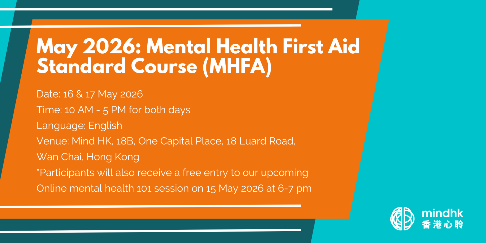 [ENG] F2F Mental Health First Aid Standard Course May 2026 - MIND HK